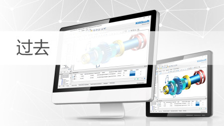 KISSsoft Webdemo Training kisssoft Release